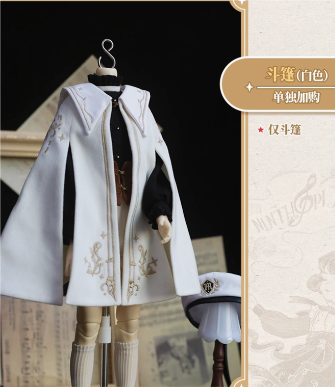 スターライトケープ白(40cm/MSD/MDD/cd2)（MiniDD）｜DOLK（ドルク）