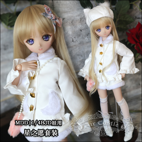 願い星 1/4（MDD）（MiniDD）｜DOLK（ドルク）