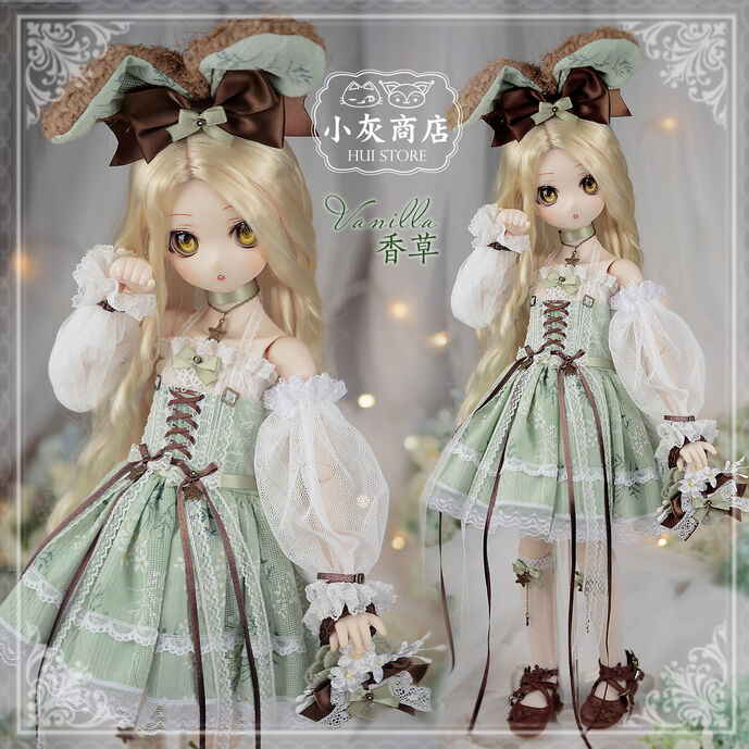 香草 40cm(MSD)（MSD）｜DOLK（ドルク）