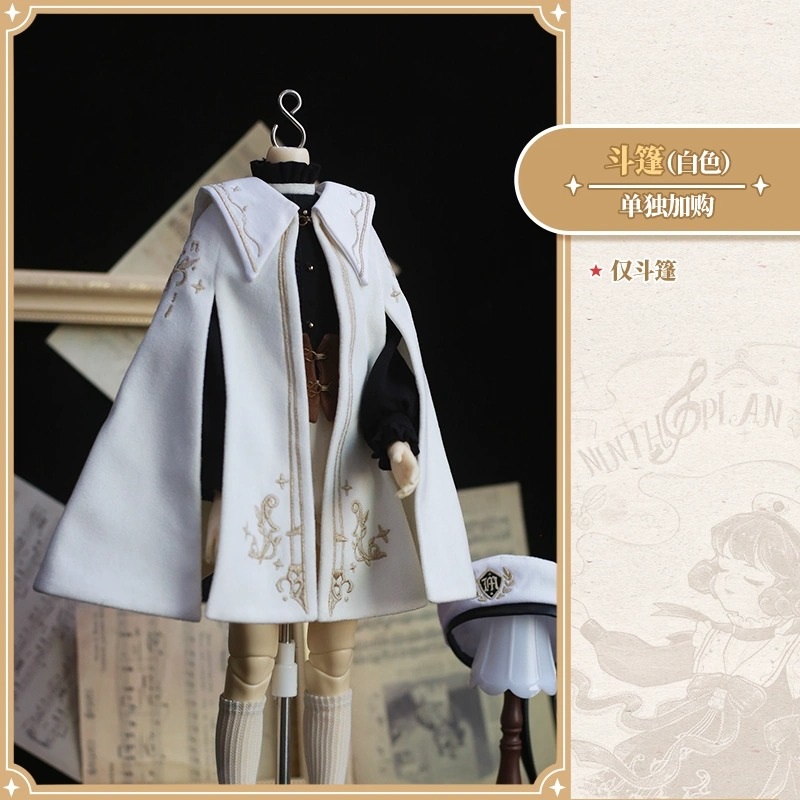 スターライトケープ白(40cm/MSD/MDD/cd2)（MiniDD）｜DOLK（ドルク）