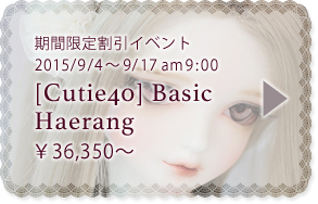 総合ドール専門通販サイト - DOLKSTATION(ドルクステーション)