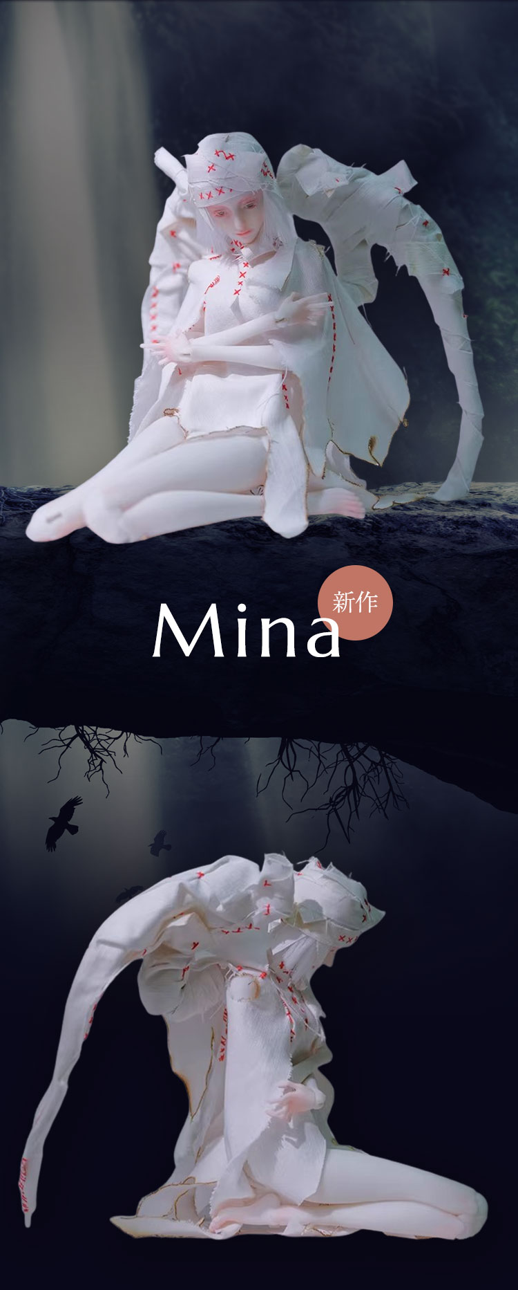 WHALE TOWER｜新作リリースのお知らせ 特設 - DOLK（ドルク）