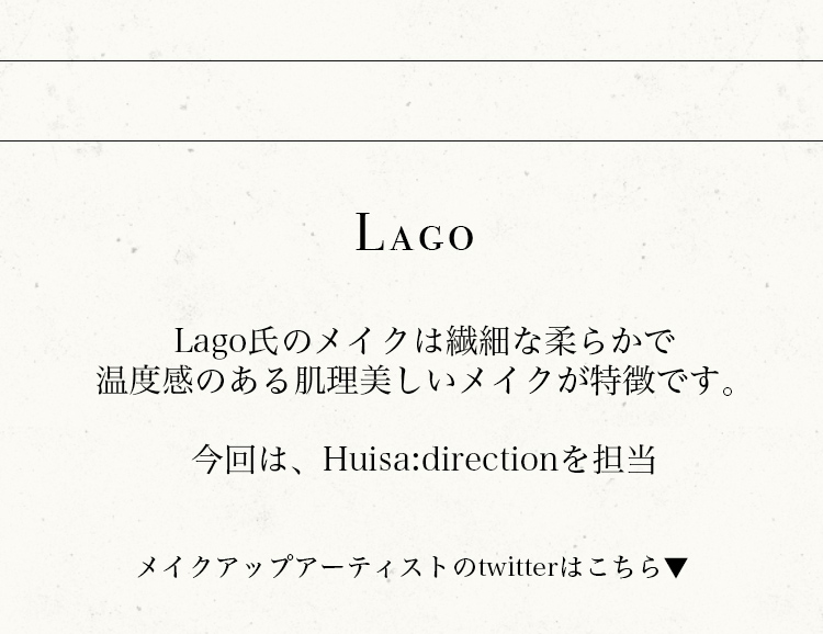 DOLK×SWITCH｜RYUN:R Huisa:Direction アーティストメイクアップ 特設 - DOLK（ドルク）