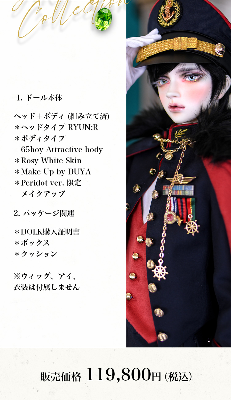 DOLK×SWITCH｜RYUN:R Huisa:Direction アーティストメイクアップ 特設 - DOLK（ドルク）