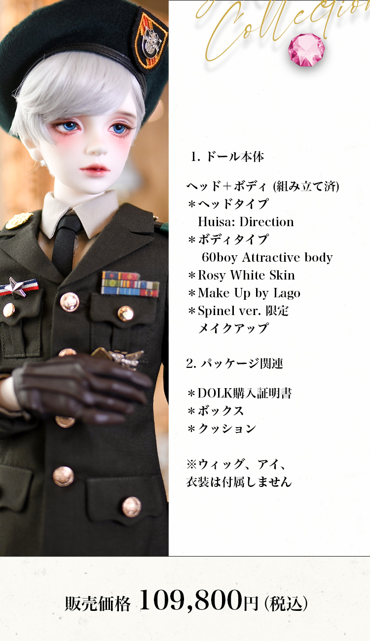 DOLK×SWITCH｜RYUN:R Huisa:Direction アーティストメイクアップ 特設 - DOLK（ドルク）