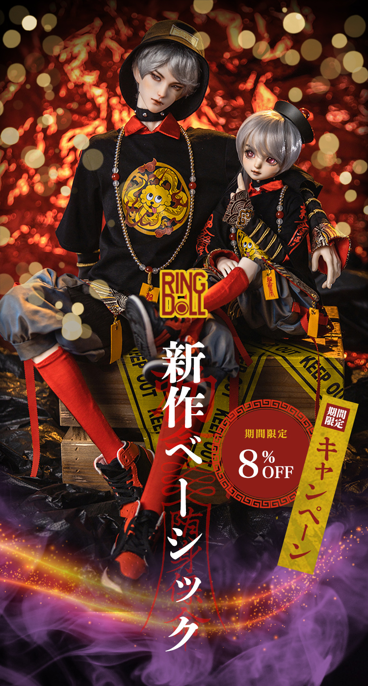 RINGDOLL｜【期間限定8%OFF】Kim Kimmy RGMbody-5 特設 - DOLK（ドルク）
