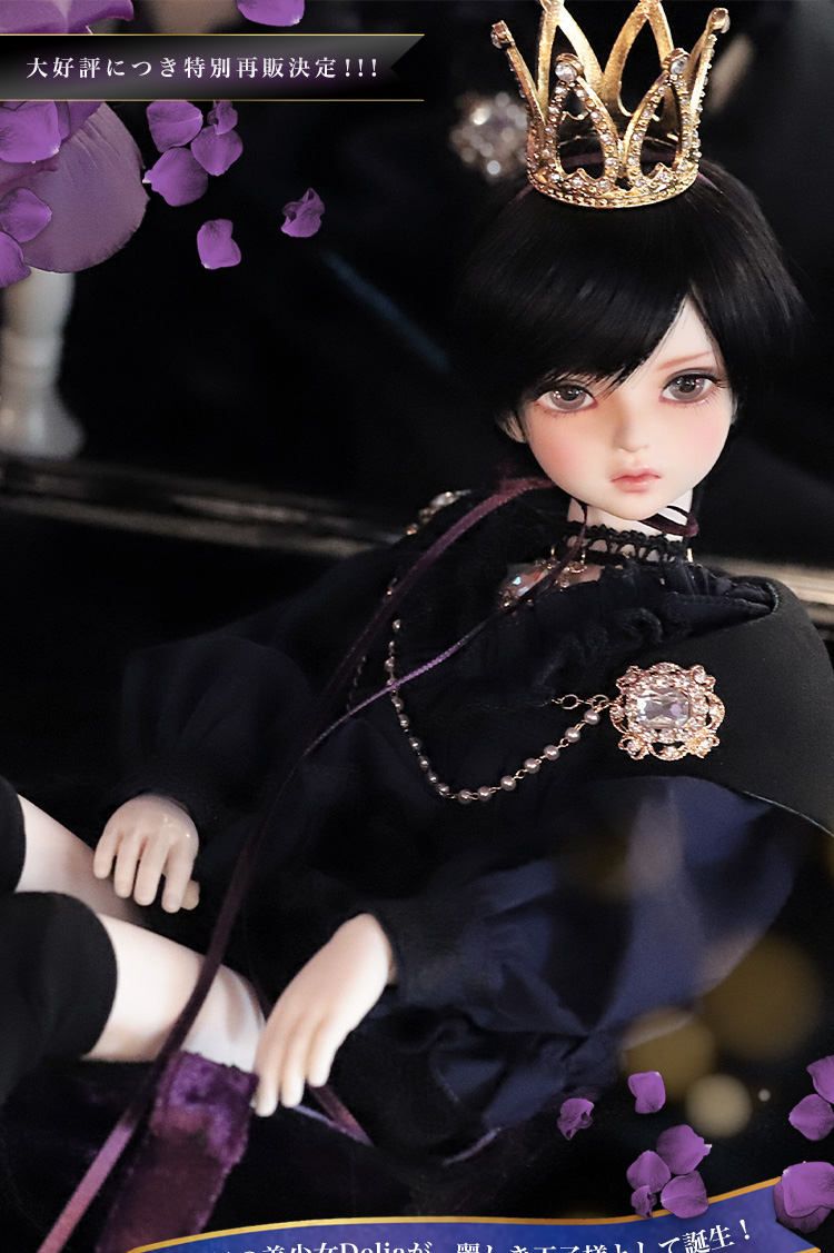 DOLK×MYOU DOLL | Delia - Prince ver. Limited 特設 - DOLK（ドルク）