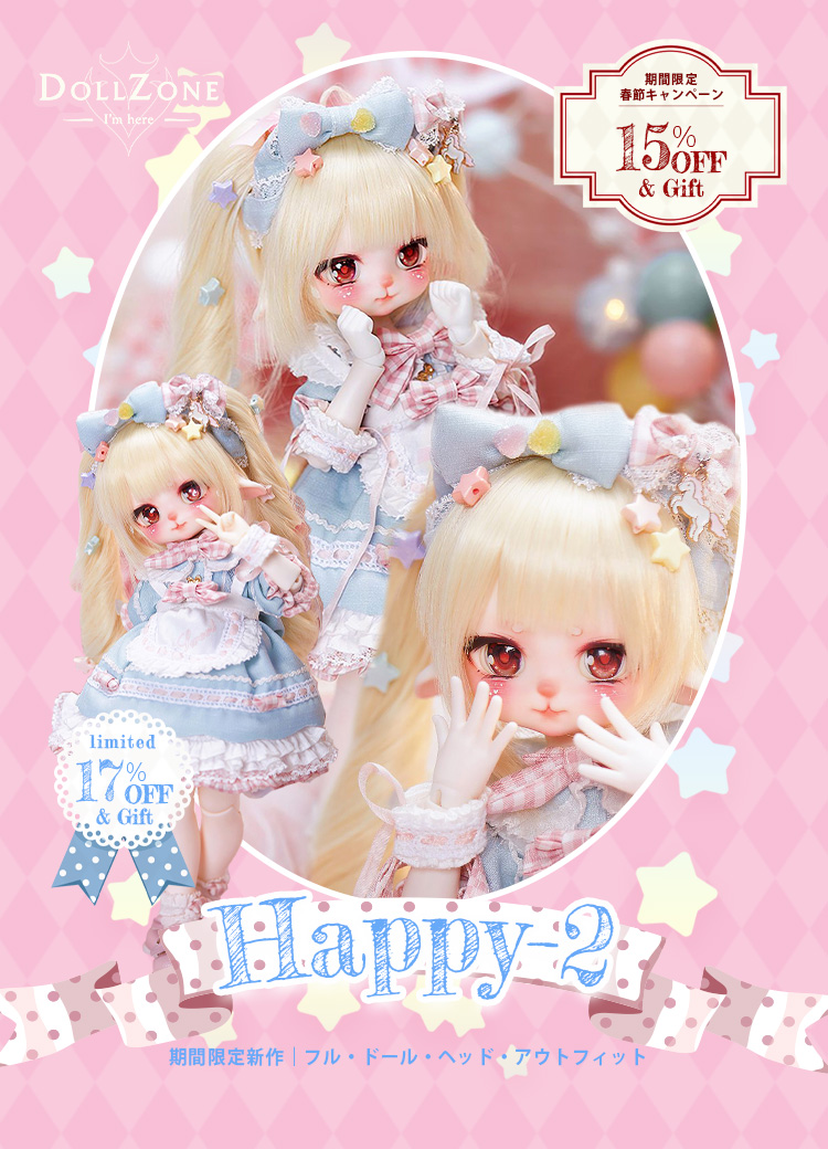DOLL ZONE | 期間限定キャンペーン 期間限定新作 特設 - DOLK（ドルク）