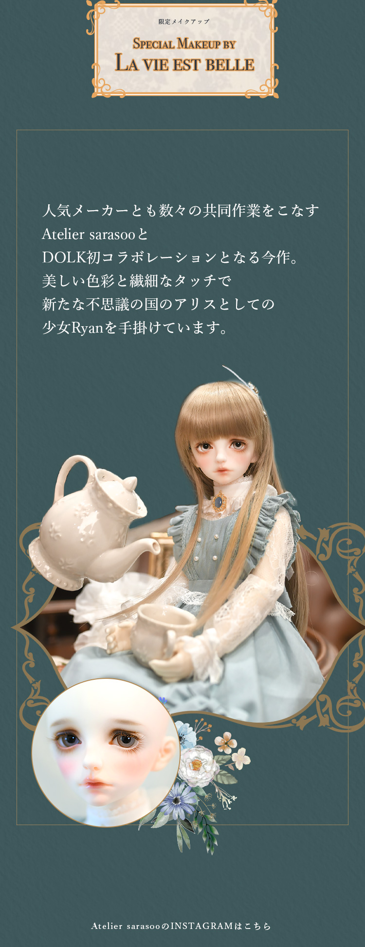 DOLK×DAYDREAM | Ryan - Alice in Wonderland Limited - Special Reissue 特設 ...