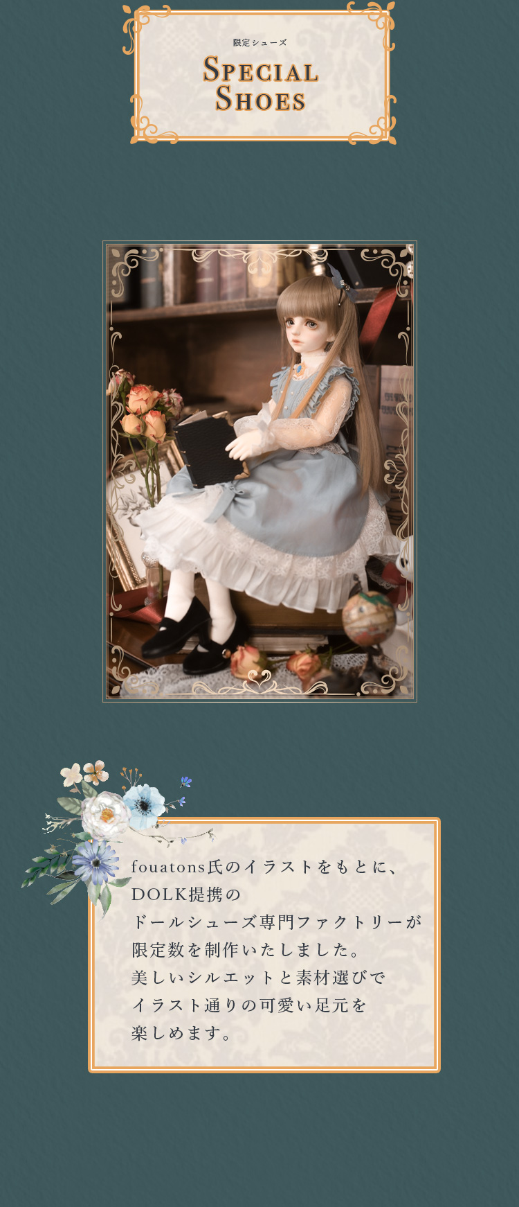 DOLK×DAYDREAM | Ryan - Alice in Wonderland Limited - Special Reissue 特設 - DOLK（ドルク）