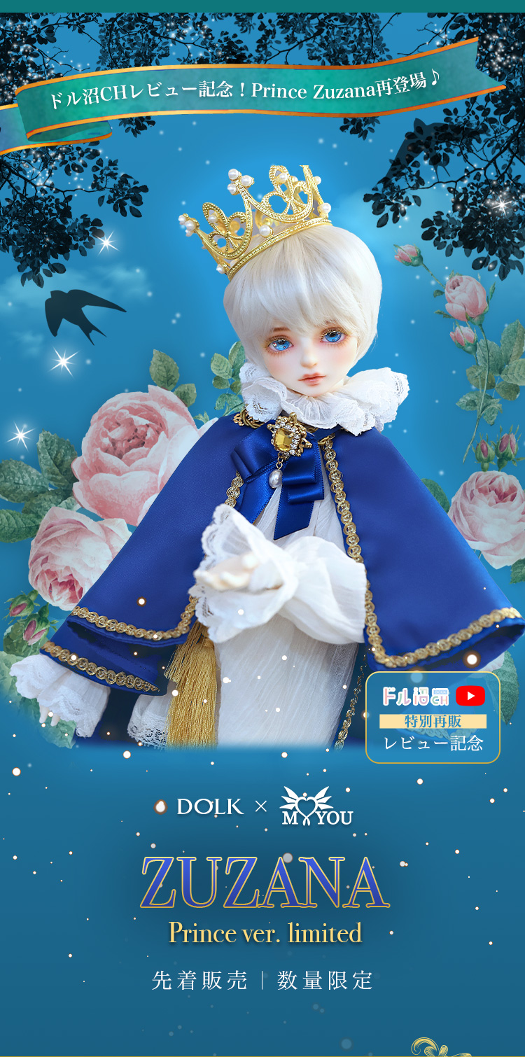 DOLK×Myou Doll | Zuzana - Prince ver. Limited 特設 - DOLK（ドルク）