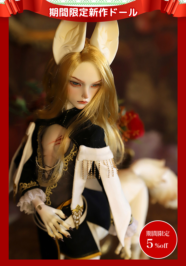 DOLK（ドルク）｜ドール通販DOLKオンライン