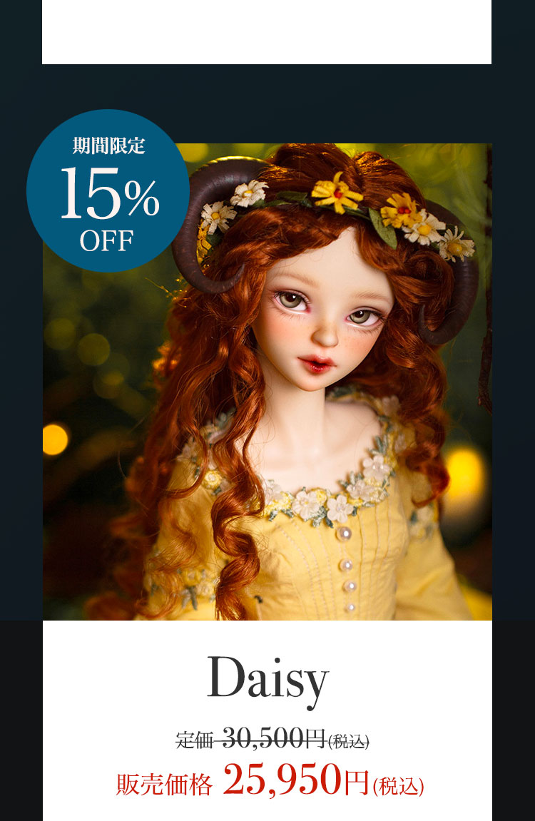 Myou Doll｜15%OFF期間限定キャンペーン 特設 - DOLK（ドルク）