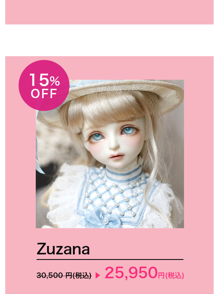 Myou Doll｜期間限定15％OFFキャンペーン 特設 - DOLK（ドルク）